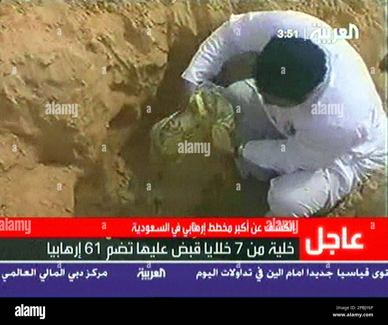 This image made from footage broadcast by Al-Arabiya, Friday, April 27 ...