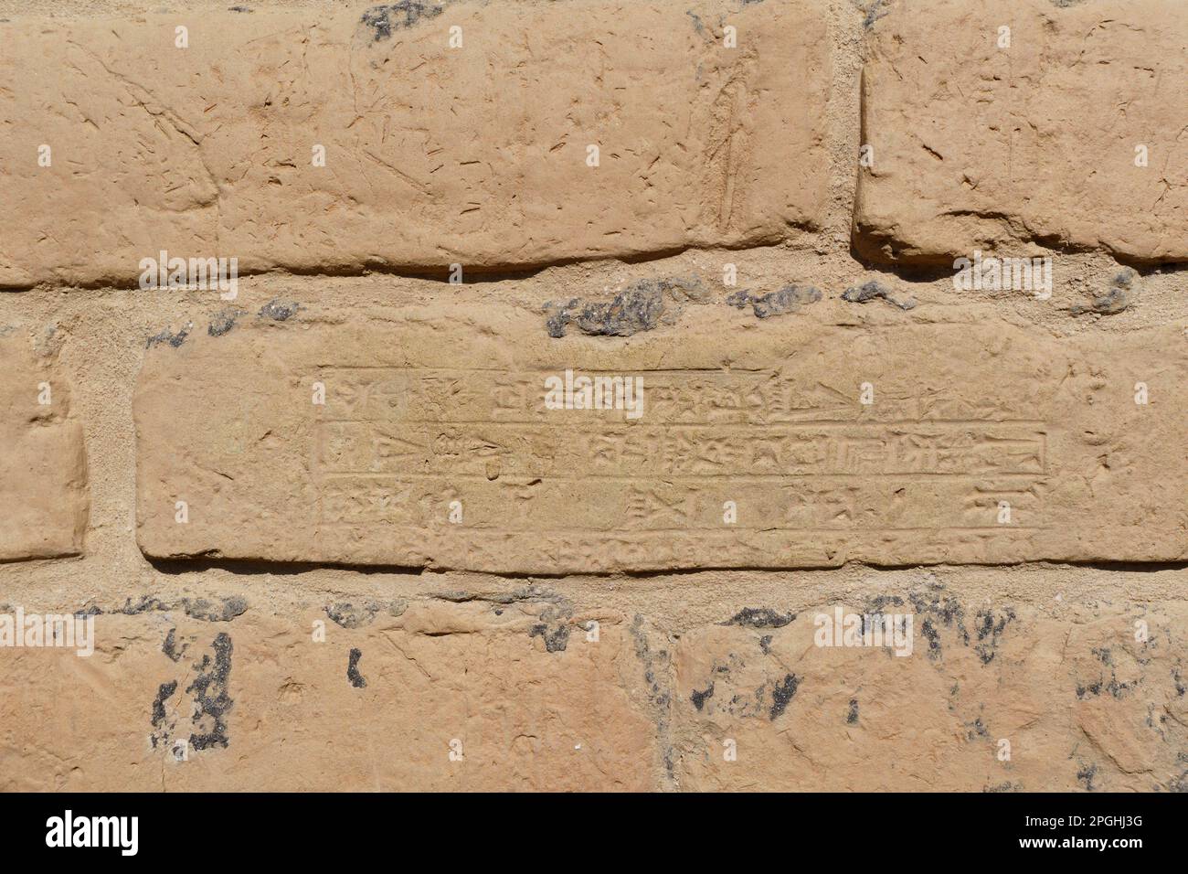 Babilonia, Iraq - 11 febbraio 2023: Vista ravvicinata di un mattone da ...