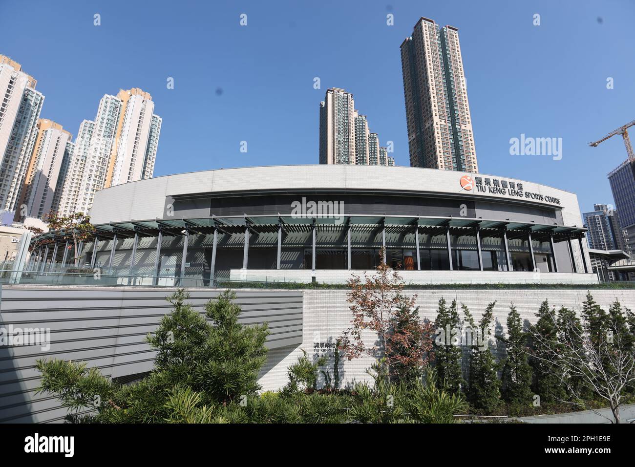 Centro sportivo tiu keng leng immagini e fotografie stock ad alta ...