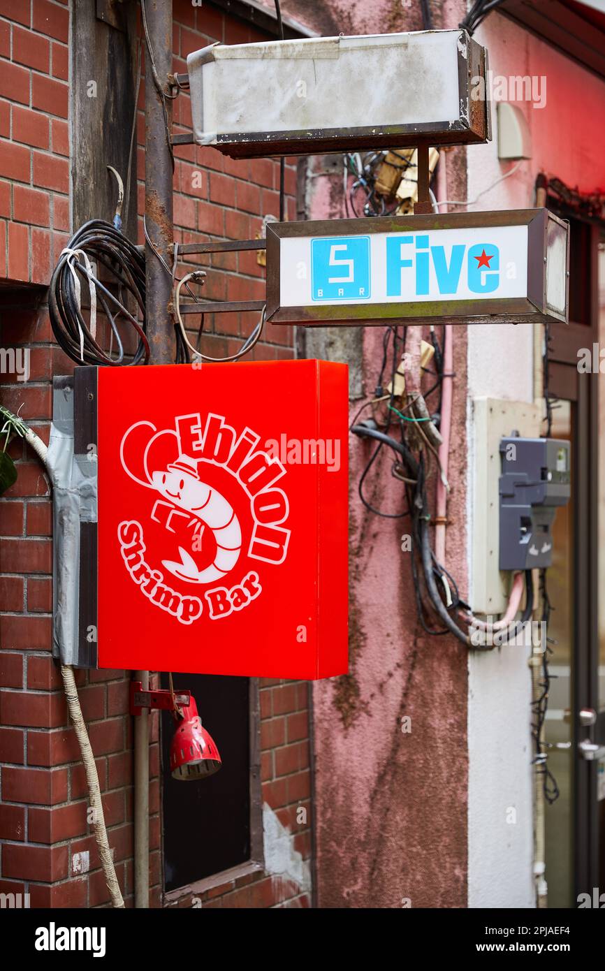 Ebidon Shrimp Bar, Shinjuku Ni-chōme, Tokyo, Giappone Foto stock - Alamy