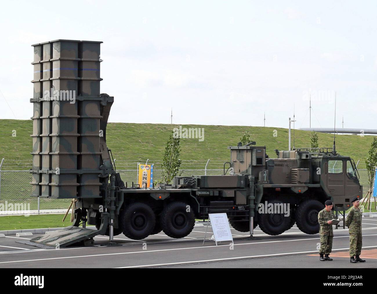 Type 03 Medium-Range Surface-to-Air Missile which is deployed is ...