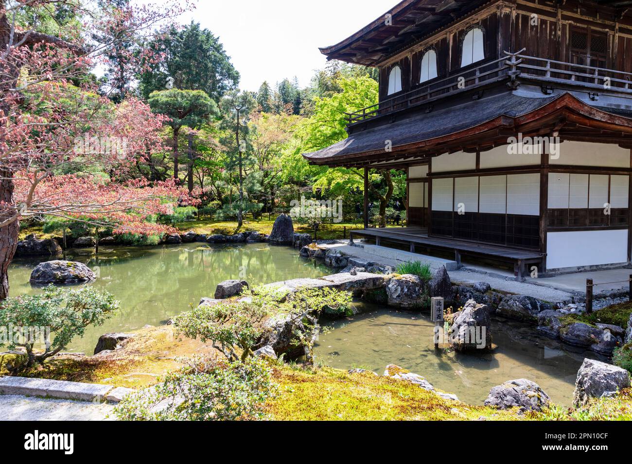 Kyoto Giappone 2023 Aprile Ginkakuji Silver Pavilion Tempio E Giardini Kyoto Giappone 2023 Aprile Ginkakuji Silver Pavilion Tempio E Giardini