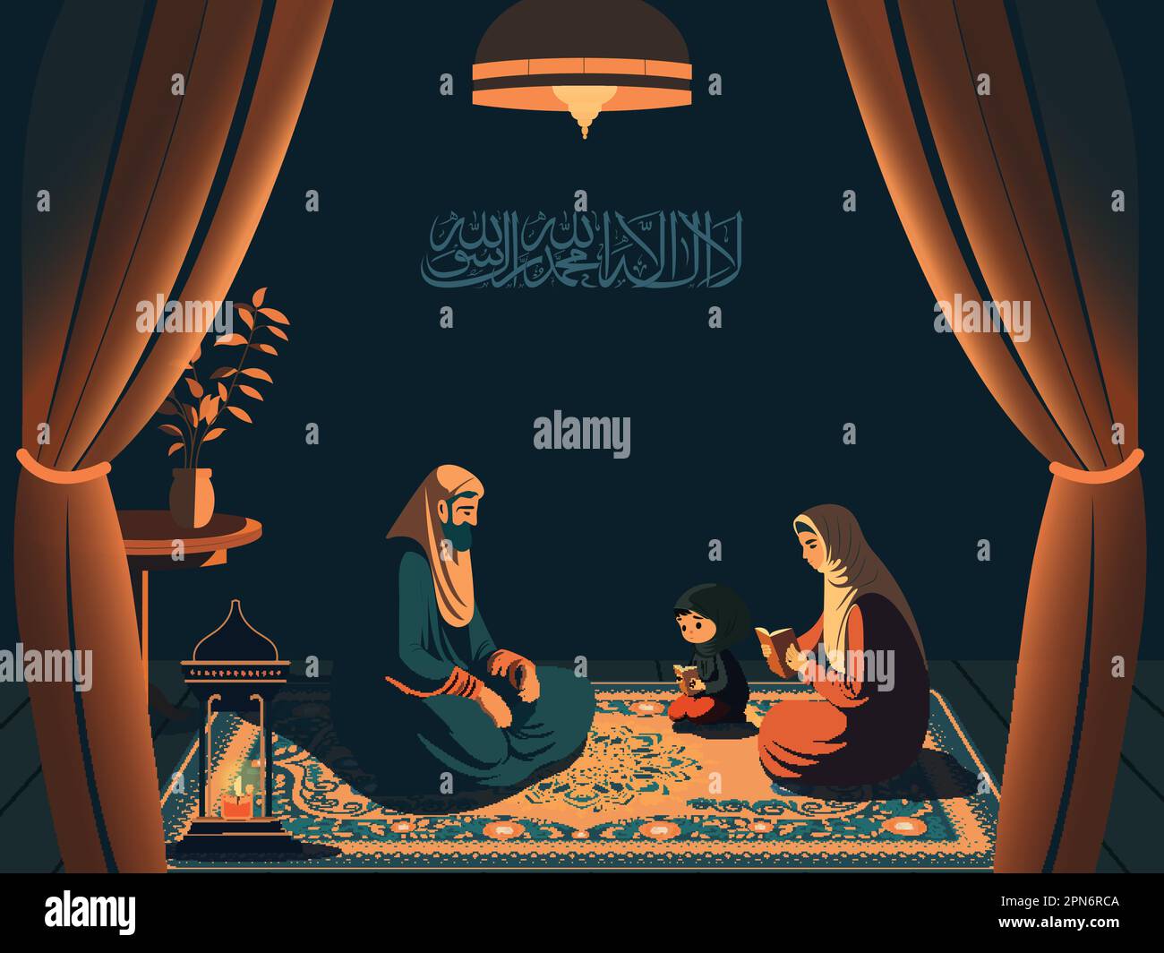 La ilaha illallah calligrafia immagini e fotografie stock ad alta ...