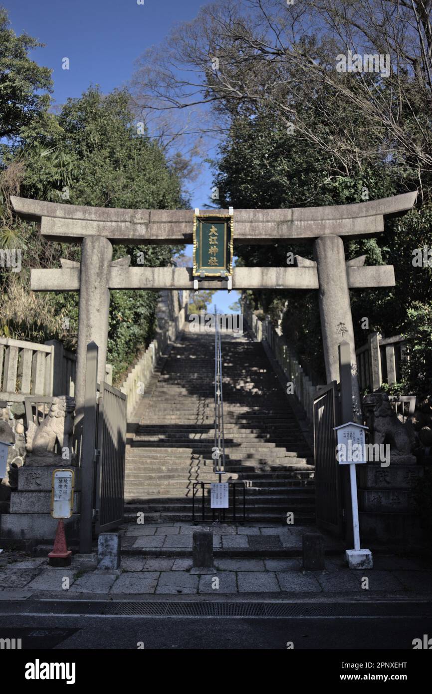 Arco del santuario di torii immagini e fotografie stock ad alta ...