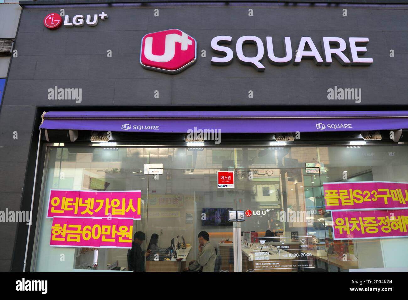 Lg uplus immagini e fotografie stock ad alta risoluzione - Alamy