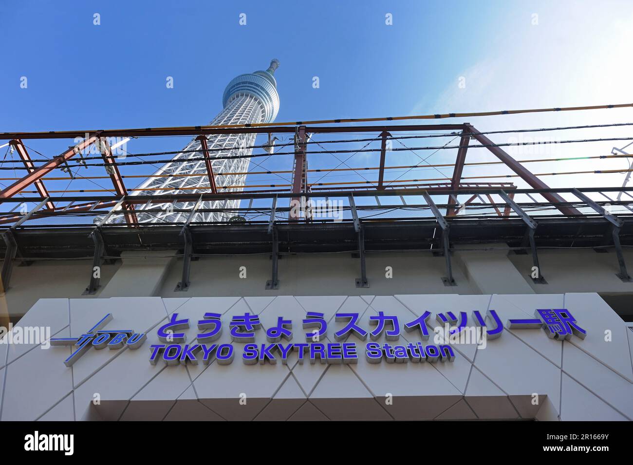 Stazione skytree di tokyo immagini e fotografie stock ad alta ...