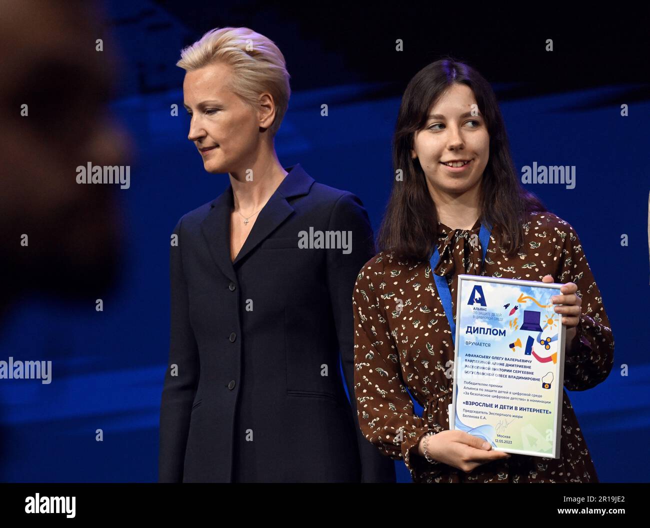 III Forum per la Governance Internet dei giovani (GIF 2023) presso la ...