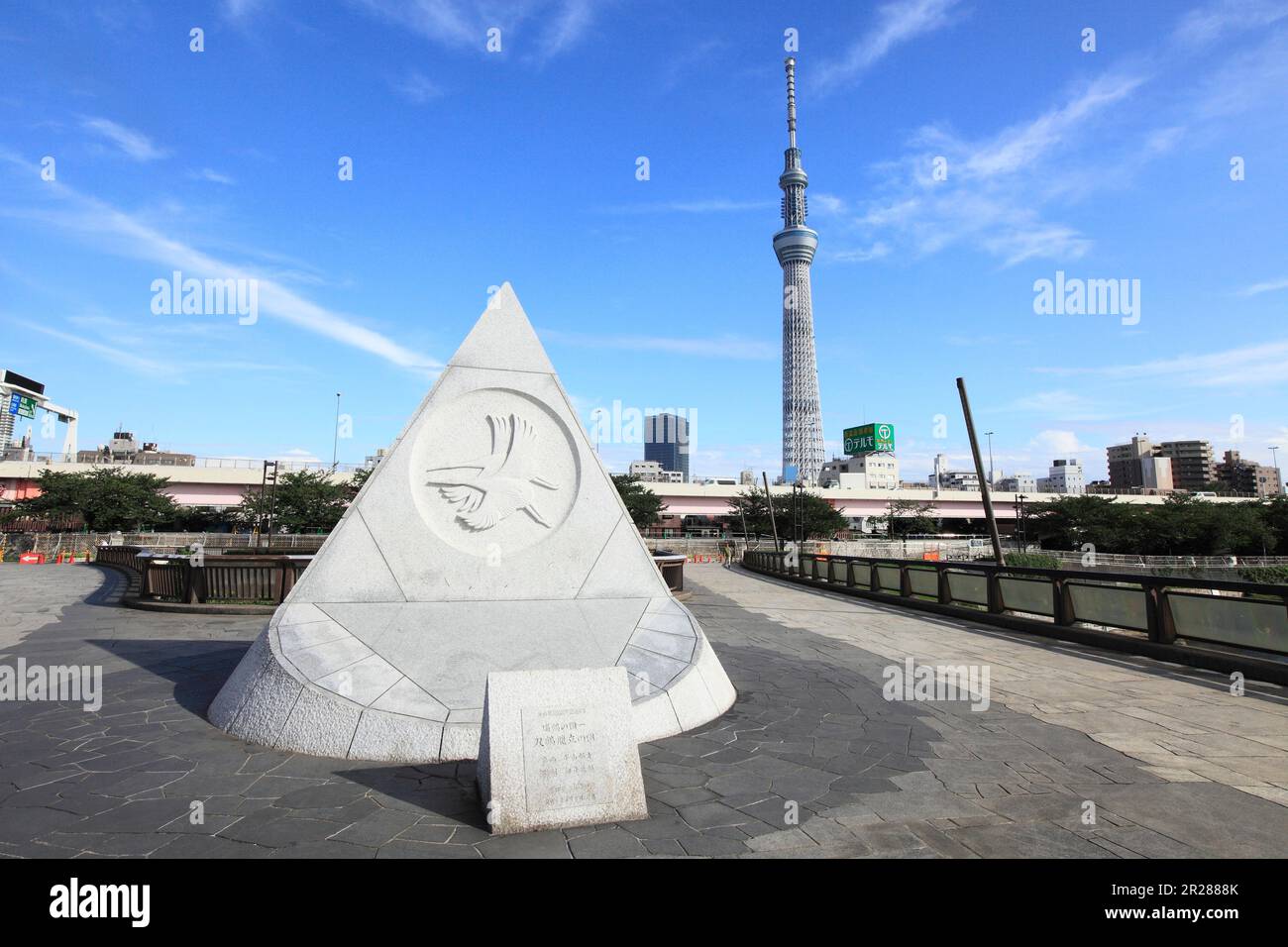 Ponte sakurabashi e tokyo skytree immagini e fotografie stock ad alta ...