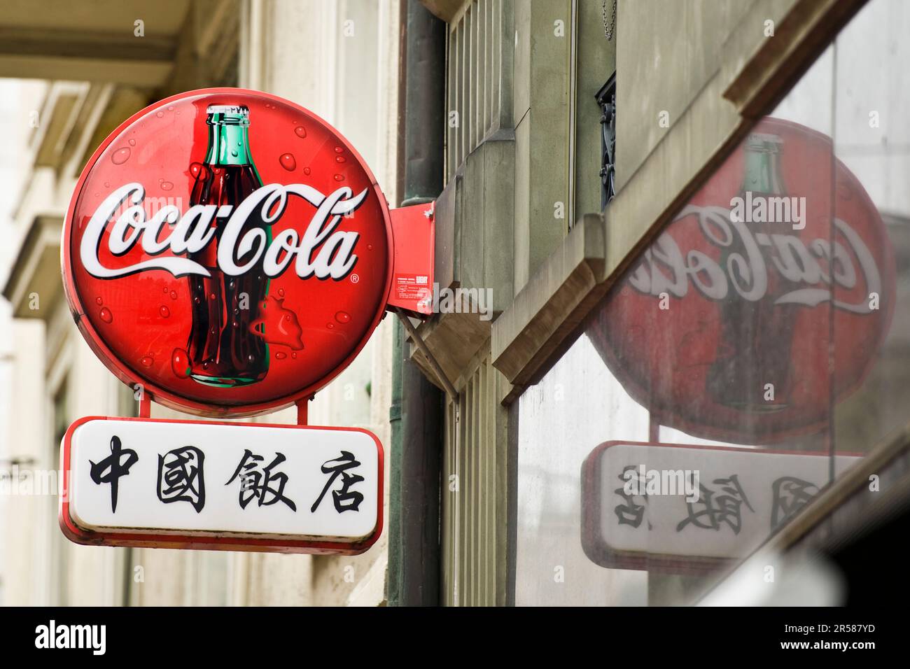 Coca cola chinese immagini e fotografie stock ad alta risoluzione - Alamy
