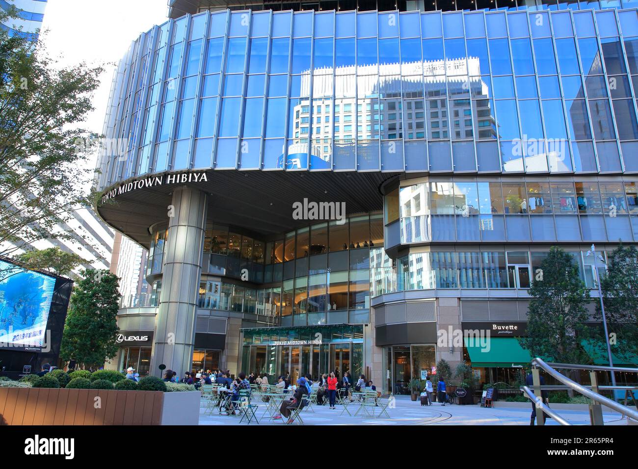 Tokyo midtown hibiya building immagini e fotografie stock ad alta ...