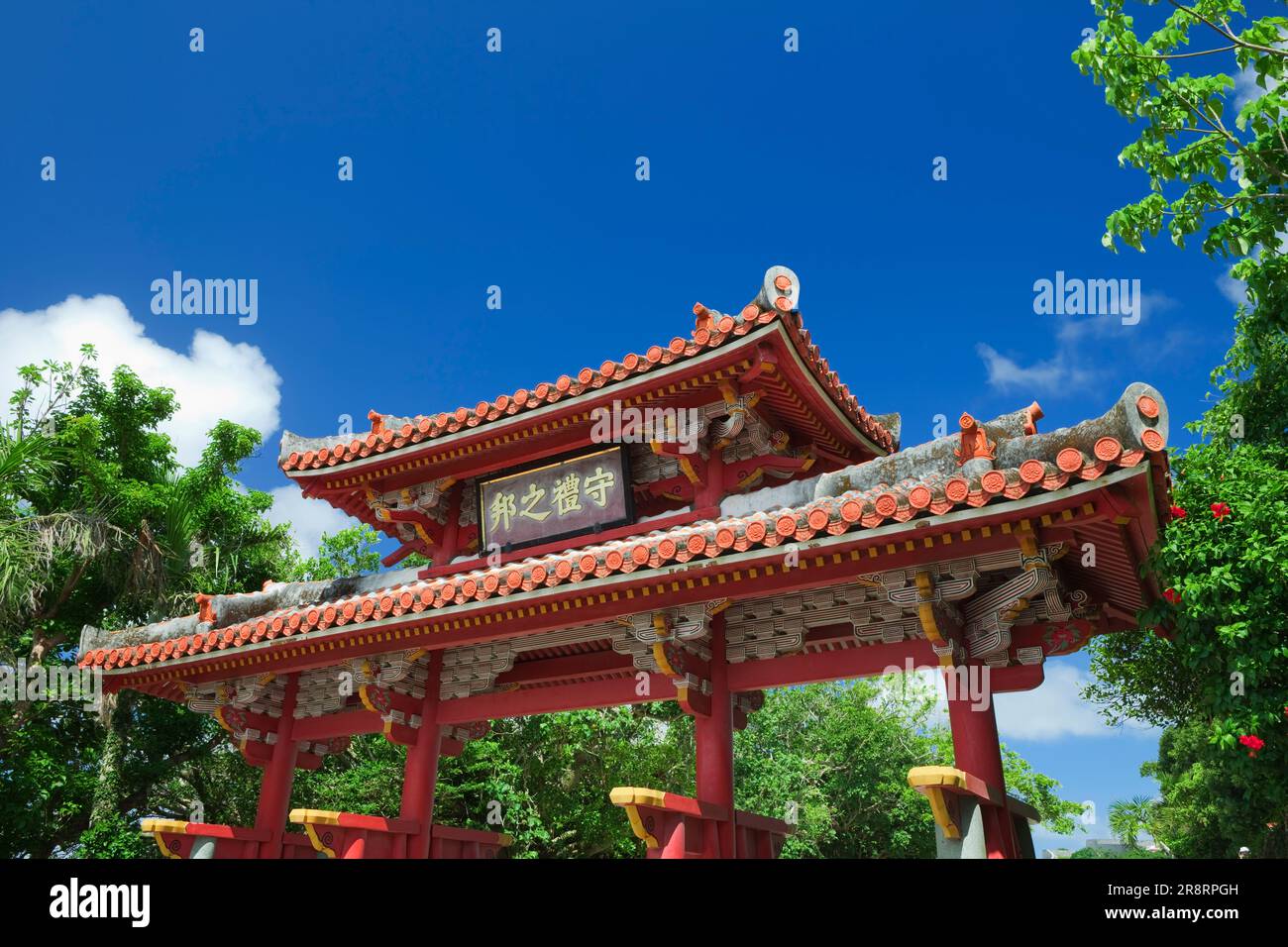 Shureimon immagini e fotografie stock ad alta risoluzione - Alamy