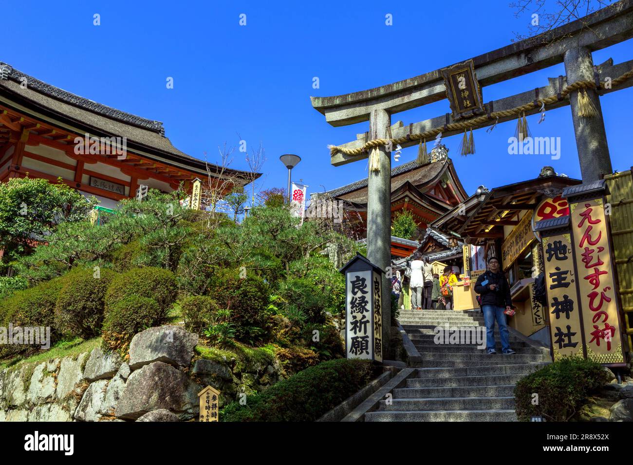 Santuario di jishu immagini e fotografie stock ad alta risoluzione - Alamy