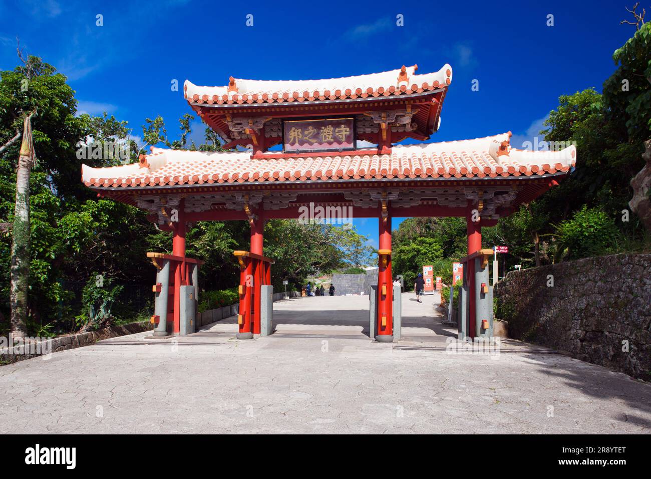 Parco del castello di shurijo immagini e fotografie stock ad alta ...