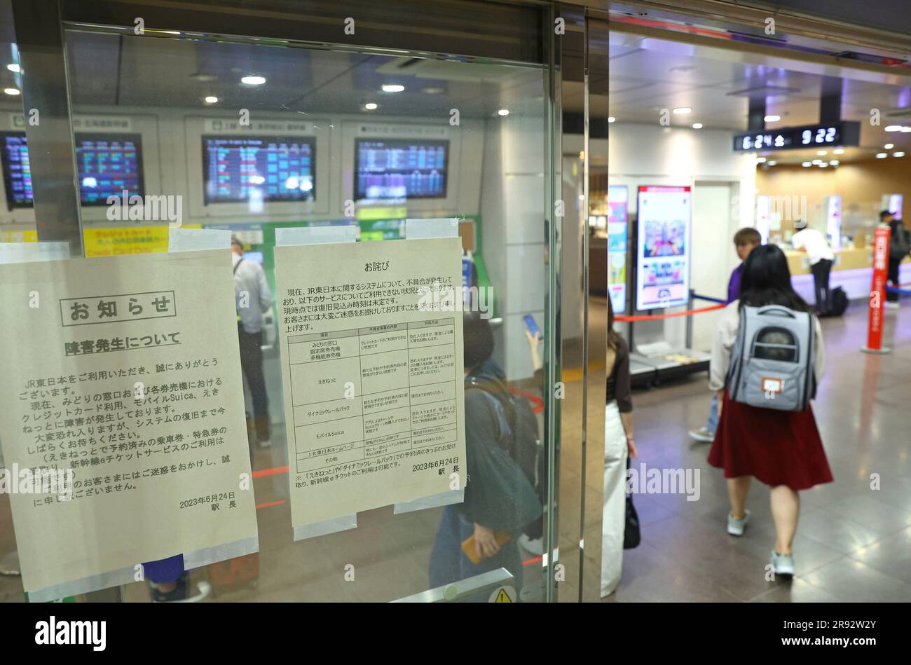 The notices announcing a system failure are posted at the ticket office ...