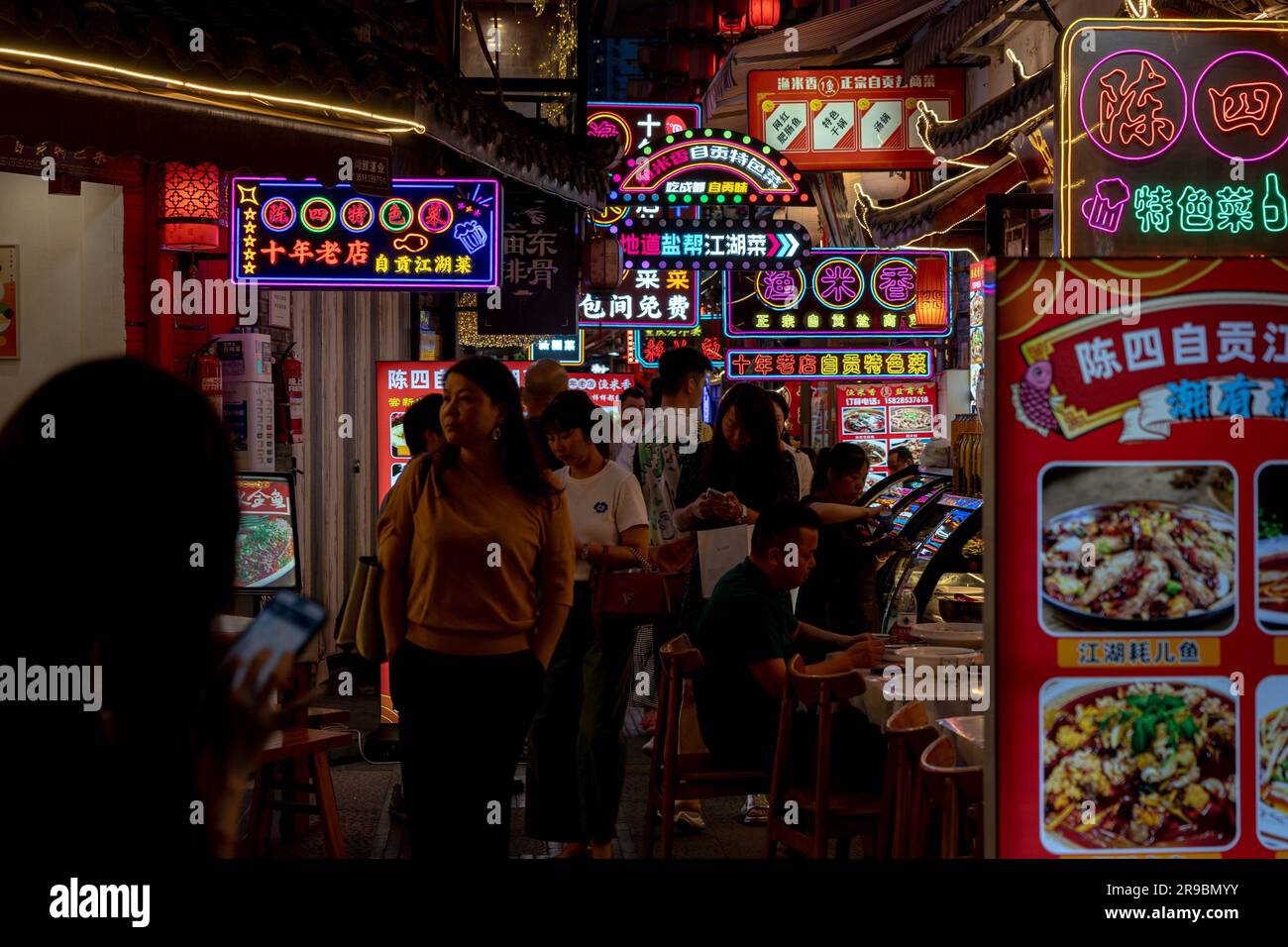 Chengdu, Sichuan Cina, 3 giugno 2023: Vista notturna della strada a XiangXiang Xiang; è un ...