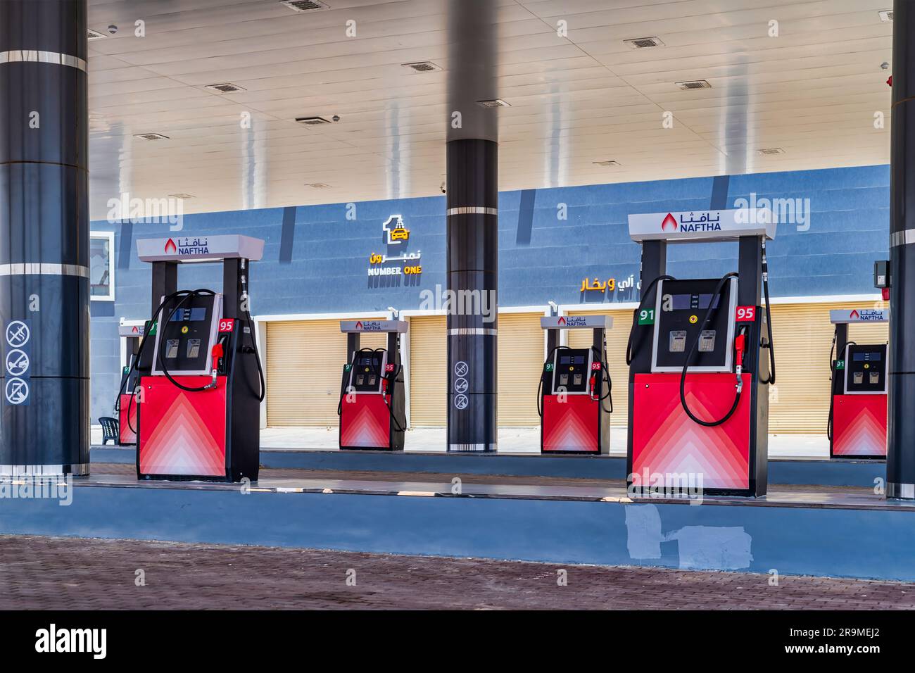 Gas arabia saudita immagini e fotografie stock ad alta risoluzione - Alamy