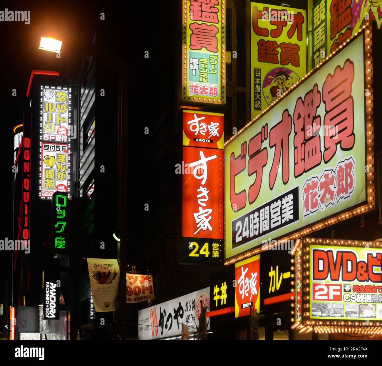 Du japon immagini e fotografie stock ad alta risoluzione - Alamy