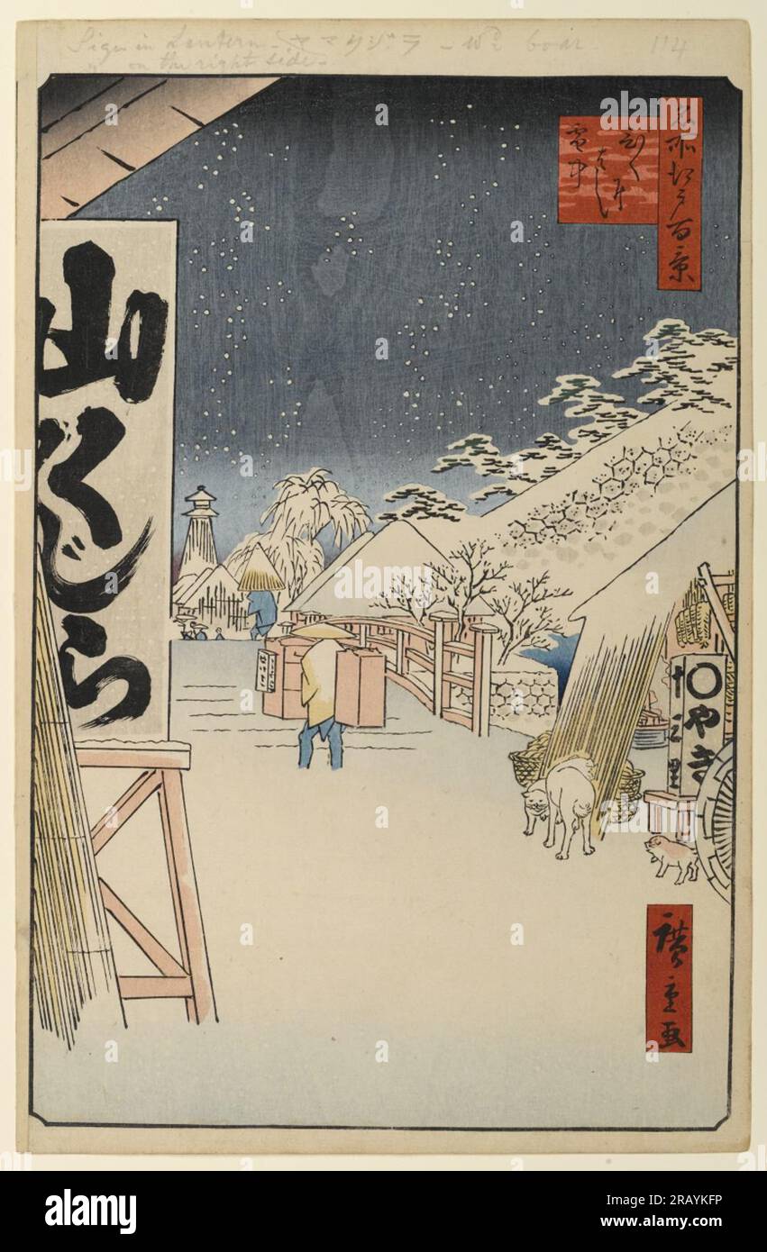 Ponte bikuni immagini e fotografie stock ad alta risoluzione - Alamy