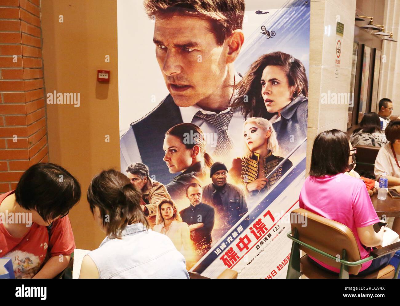 SHANGHAI, CINA - 14 LUGLIO 2023 - i fan passano un poster del film ...