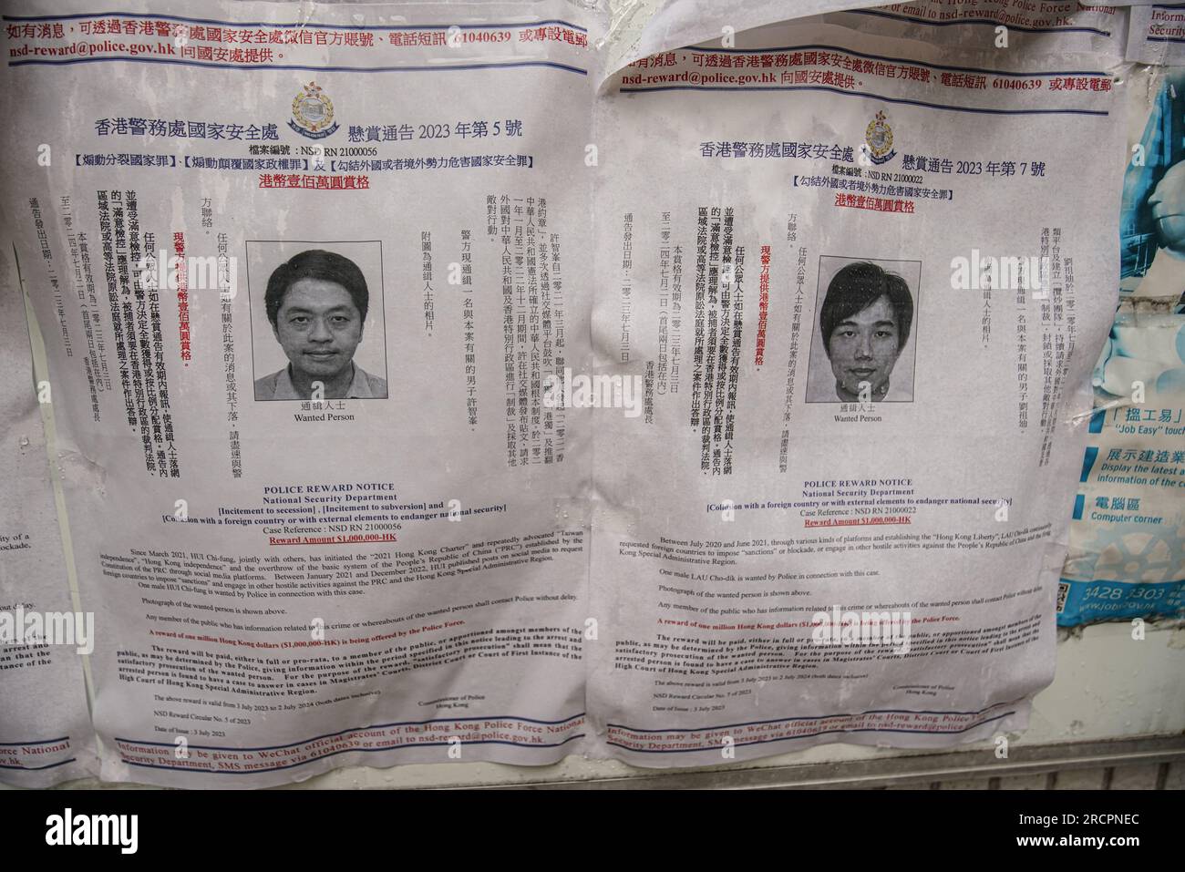 Lau cho dik immagini e fotografie stock ad alta risoluzione - Alamy