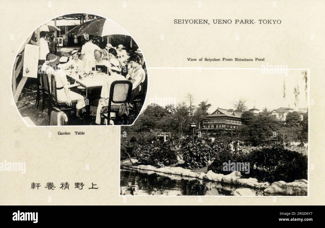 Ueno seiyoken immagini e fotografie stock ad alta risoluzione - Alamy