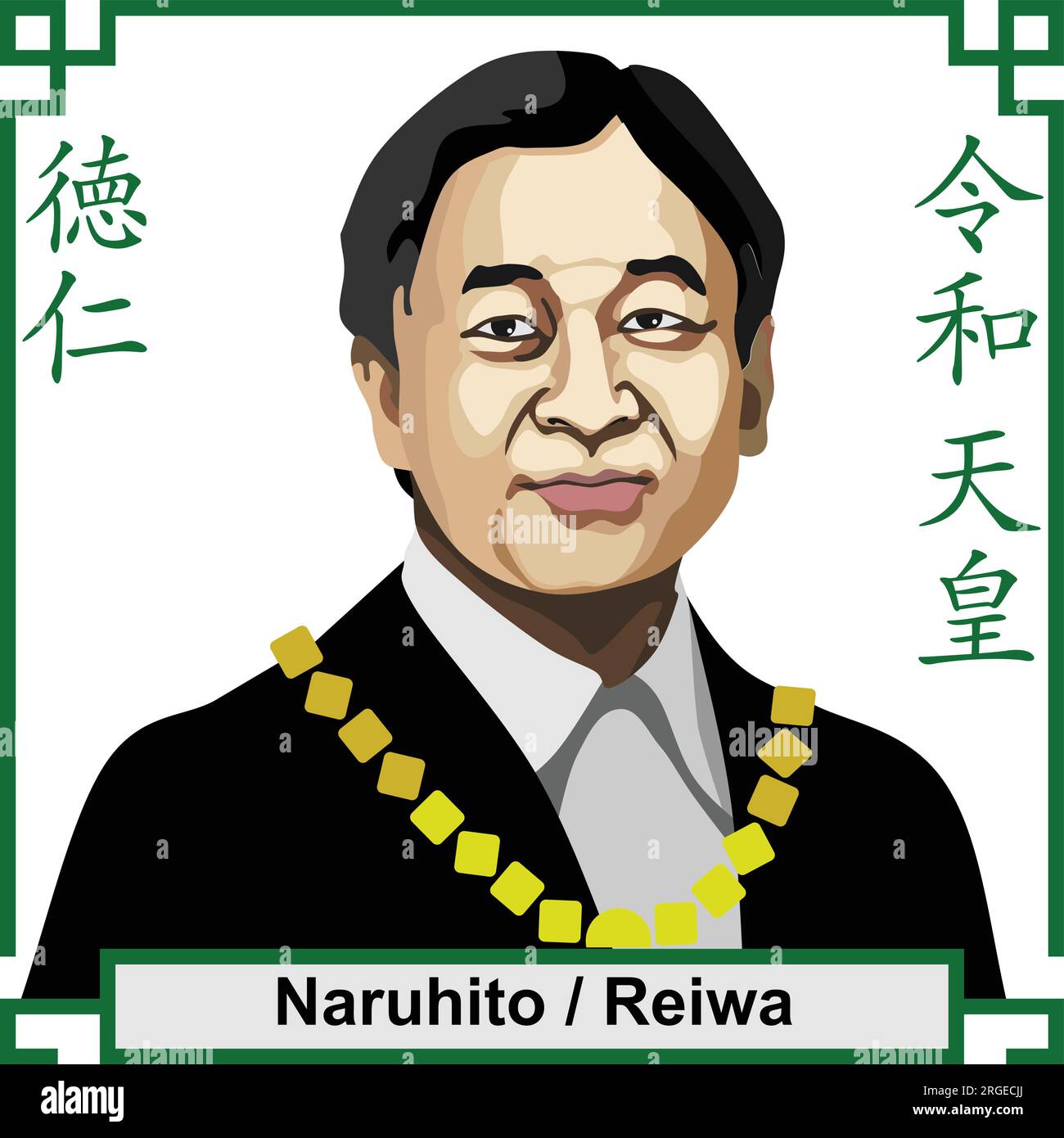 Imperatore naruhito del giappone Immagini Vettoriali Stock - Alamy