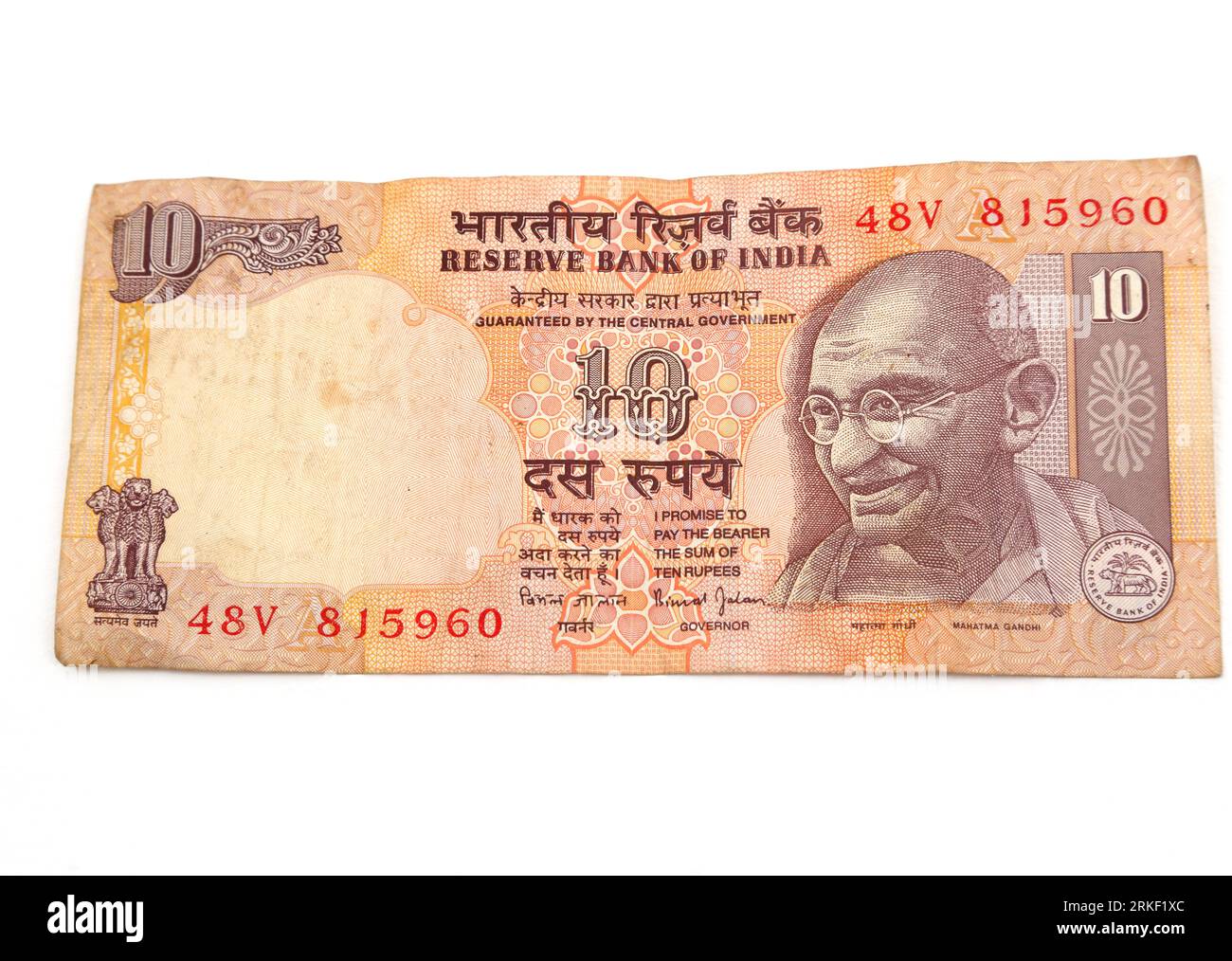 Reserve Bank of India Mahatma Gandhi serie 10 rupie Banknote emessa nel ...