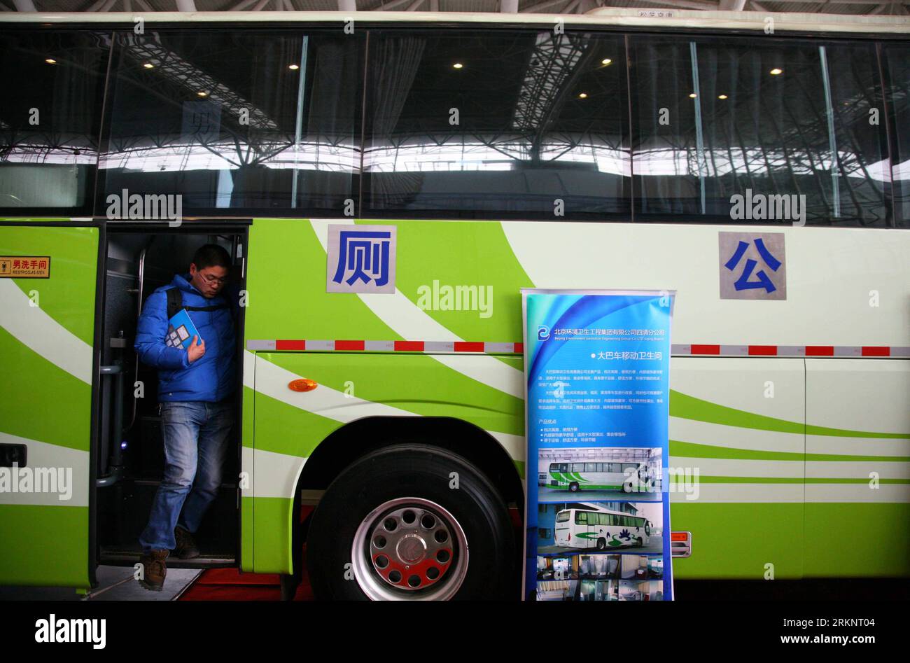 Bus toilette immagini e fotografie stock ad alta risoluzione - Alamy