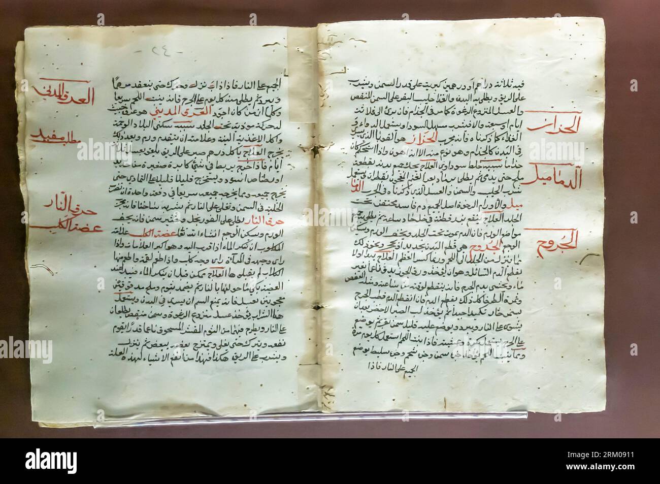 Guida medica di Mohammed bin Sa'ad, un famoso calligrafo del Bahrein ...