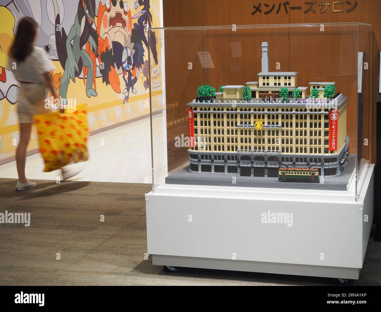 TOKYO, GIAPPONE - 30 agosto 2023: Modello LEGO nel grande magazzino ...