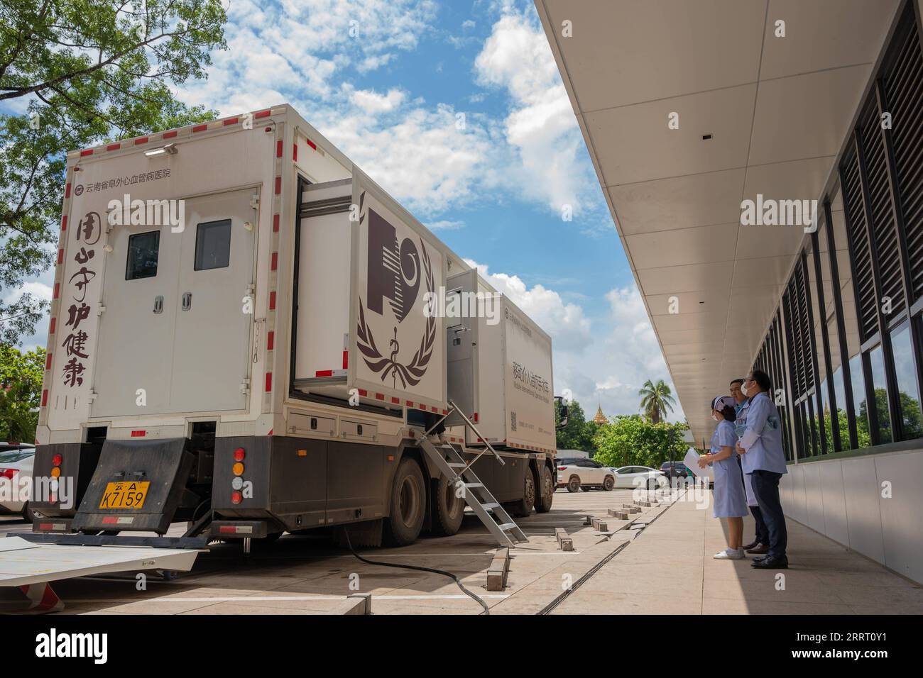 230621 -- VIENTIANE, 21 giugno 2023 -- Un modulo di intervento mobile ...