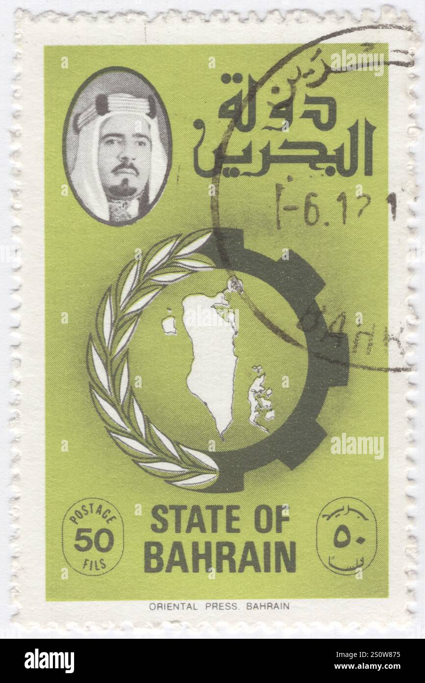BAHREIN - 1976 marzo 1: 50 fils francobollo giallo-verde e nero ...