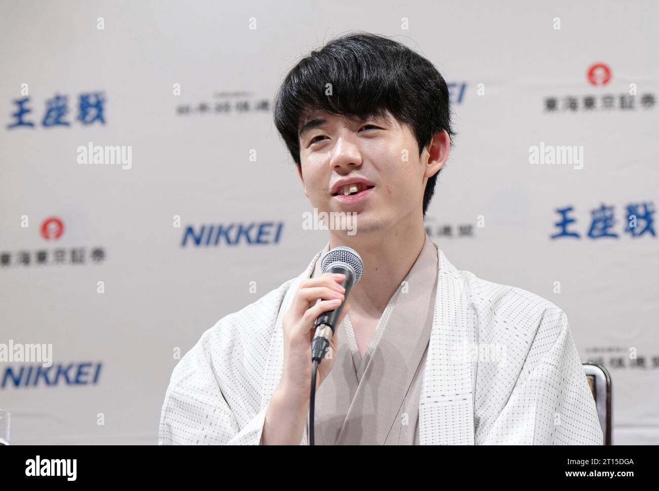 Shogi, Japanese chess player Sota Fuji speaks at a news conference ...