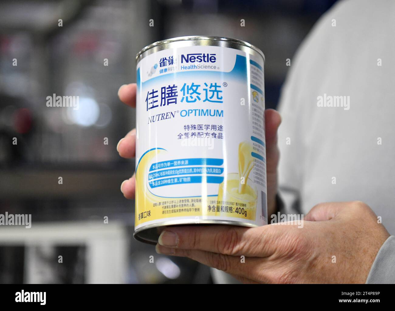 Fabbrica nestles immagini e fotografie stock ad alta risoluzione - Alamy