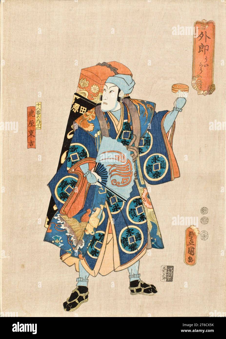 Ichikawa Actor interpreta Toraya Tokichi in "The Slave Vendor", 1852 ...