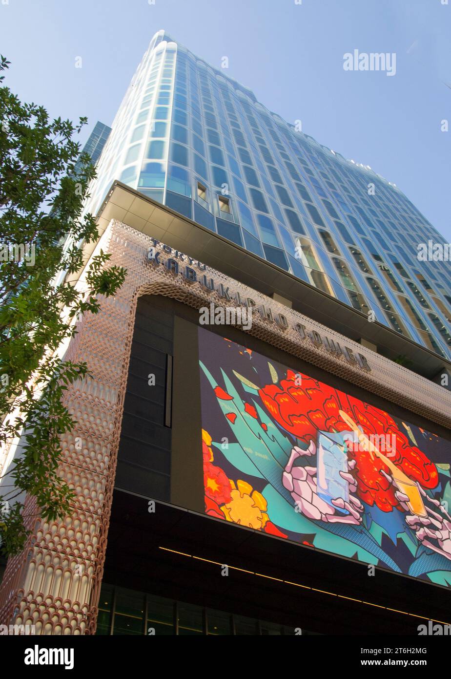 Torre tokyu kabukicho immagini e fotografie stock ad alta risoluzione ...