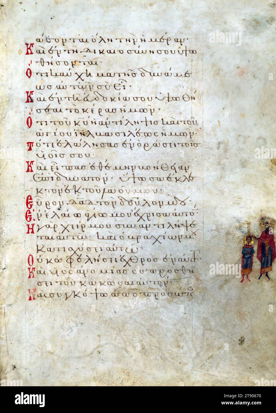 Salterio, David unto da Samuel, questo manoscritto, illustrato con 155 ...
