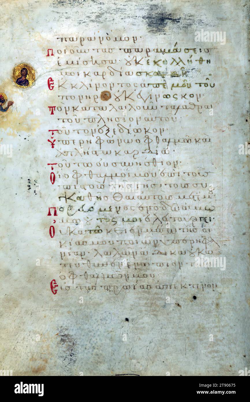 Salterio, David pregando Dio, questo manoscritto, illustrato con 155 ...