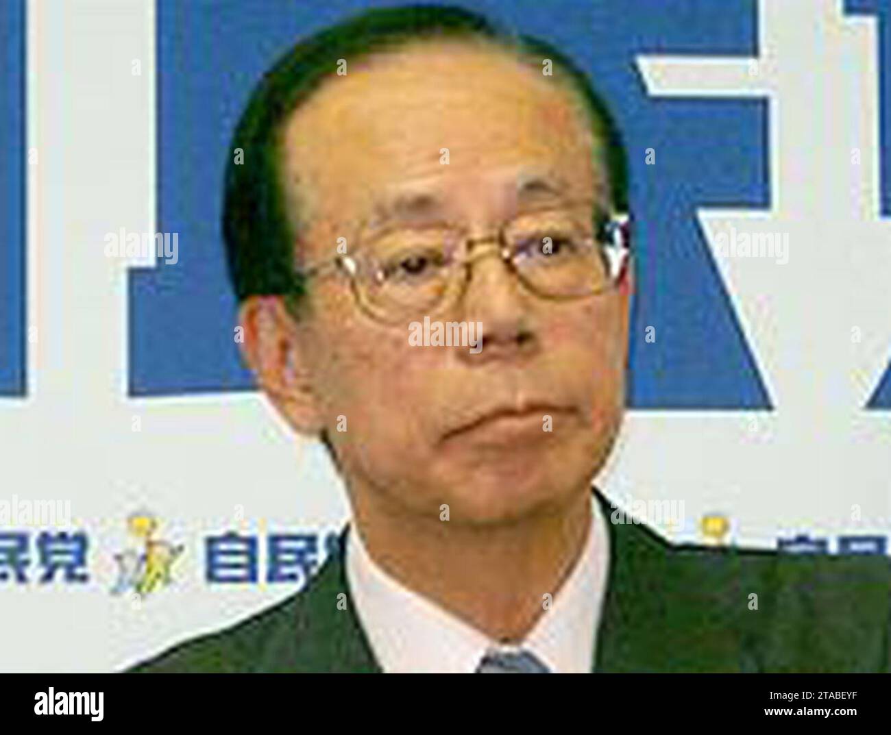 Yasuo fukuda immagini e fotografie stock ad alta risoluzione - Alamy