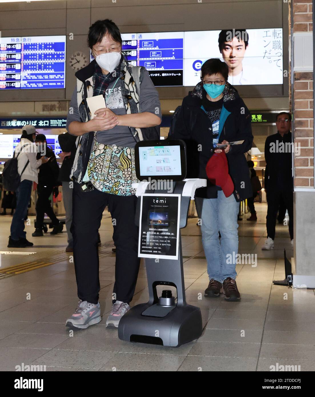 Japanese private railroad company Nishi-Nippon Railroad Company, Ltd. (Nishitetsu) starts a ...