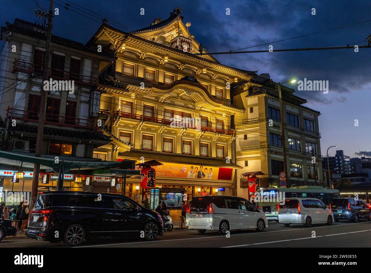 Shijo dori kyoto immagini e fotografie stock ad alta risoluzione - Alamy