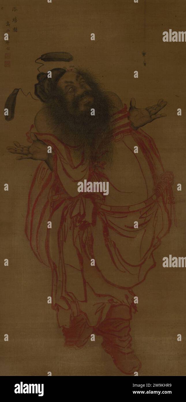 Zhou xun immagini e fotografie stock ad alta risoluzione - Alamy