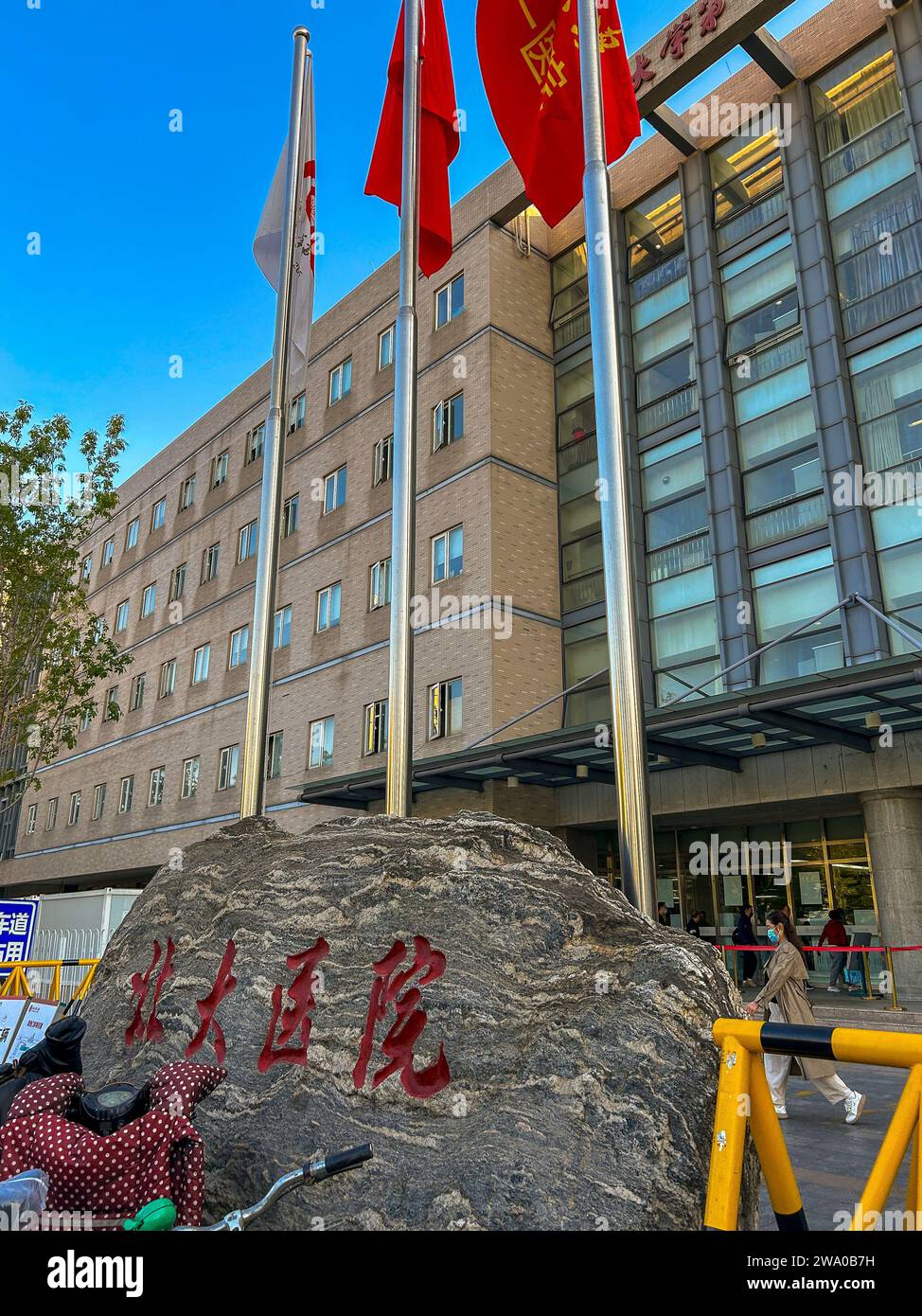 Public healthcare immagini e fotografie stock ad alta risoluzione - Alamy