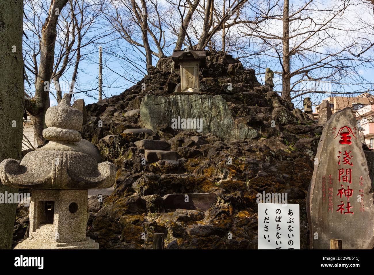 Santuario seiryu fujizuka immagini e fotografie stock ad alta ...