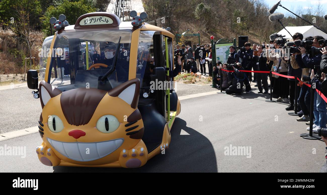 The "APM Cat Bus" is unveiled at the Expo 2005 Aichi Commemorative Park ...