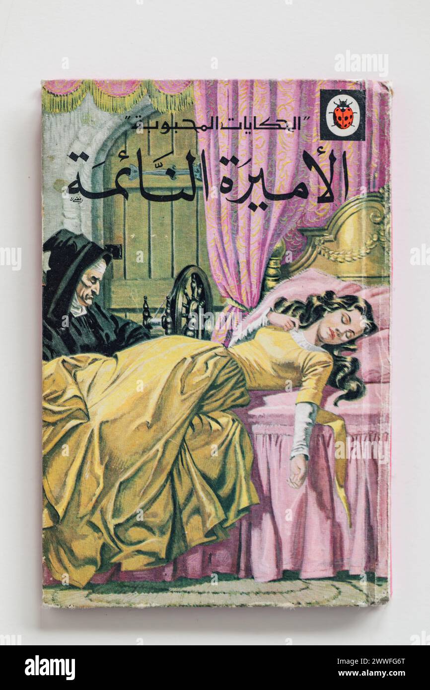 Copertina del libro fiaba immagini e fotografie stock ad alta ...