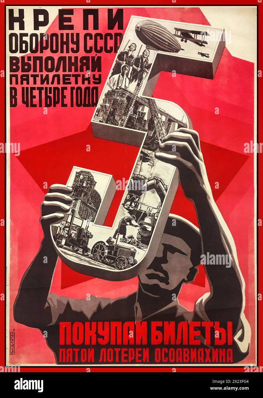 Poster di propaganda russa vintage anni '1930 "rafforzare la difesa ...