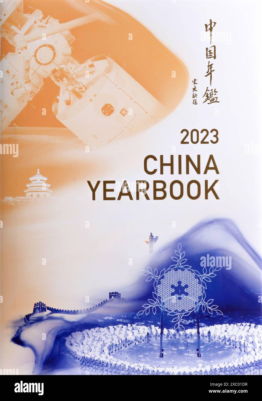 (240614) -- PECHINO, 14 giugno 2024 (Xinhua) -- questa foto scattata il ...