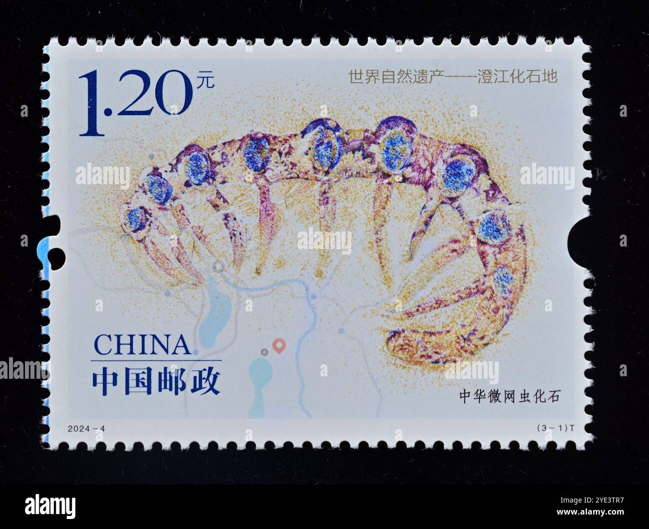 CINA - CIRCA 2024: Un francobollo stampato in Cina mostra 2024-4 ...