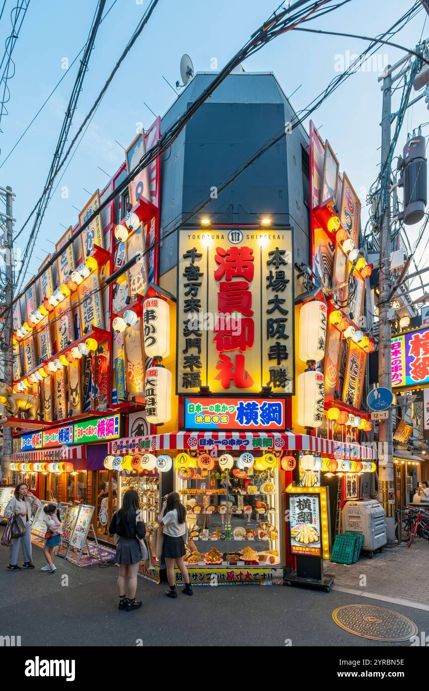 Vita notturna osaka immagini e fotografie stock ad alta risoluzione - Alamy